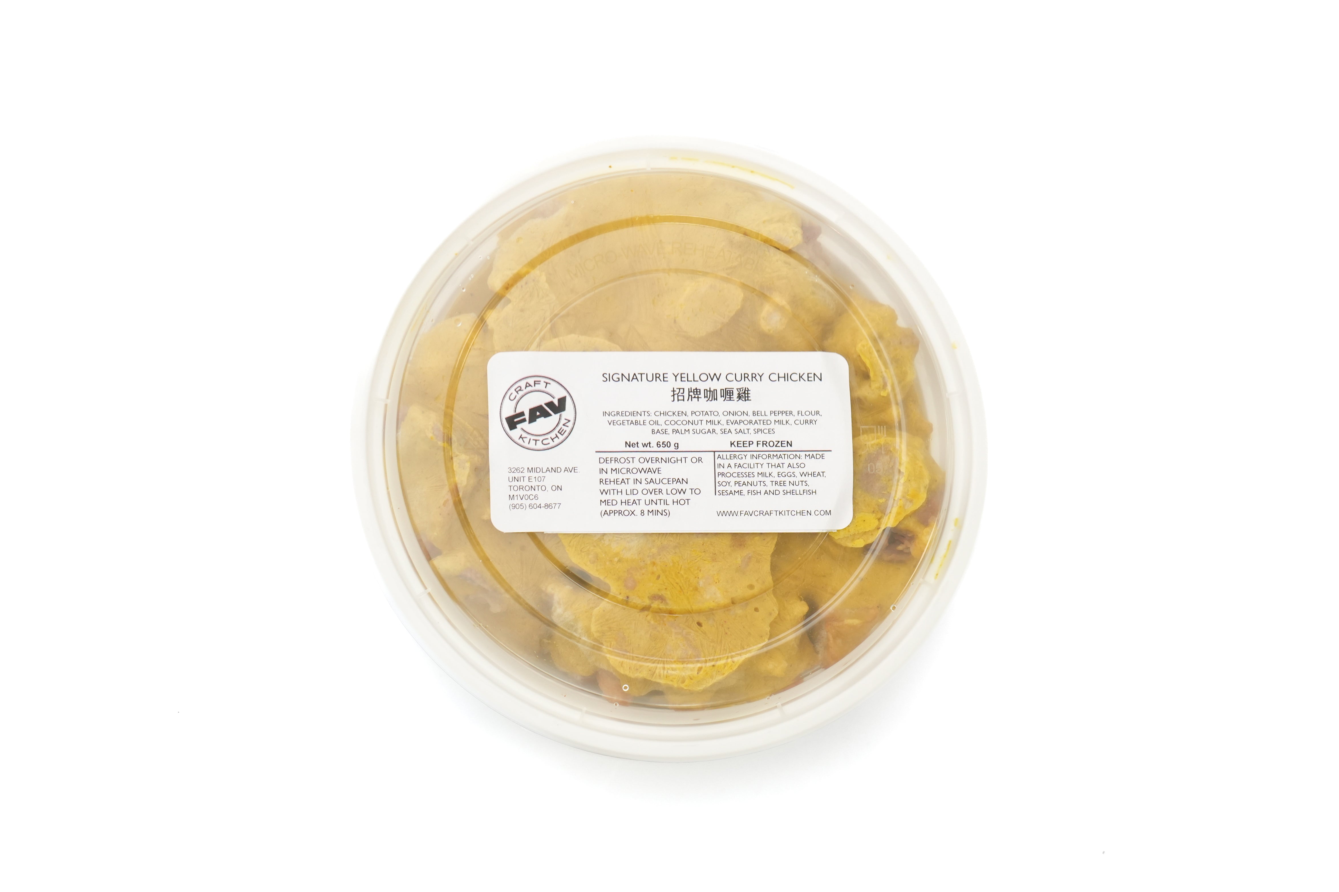 Signature Curry Chicken 招牌咖喱雞 – FAV Craft Kitchen