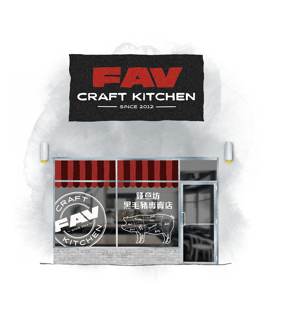 FAV Craft Kitchen